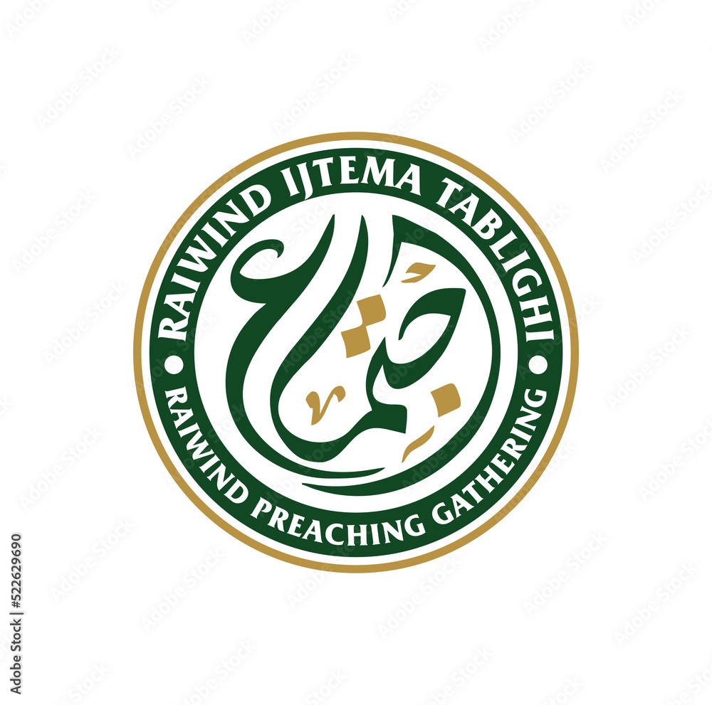 Lahore, Pakistan - November 8, 2022: Raiwind Ijtema Tablighi ...