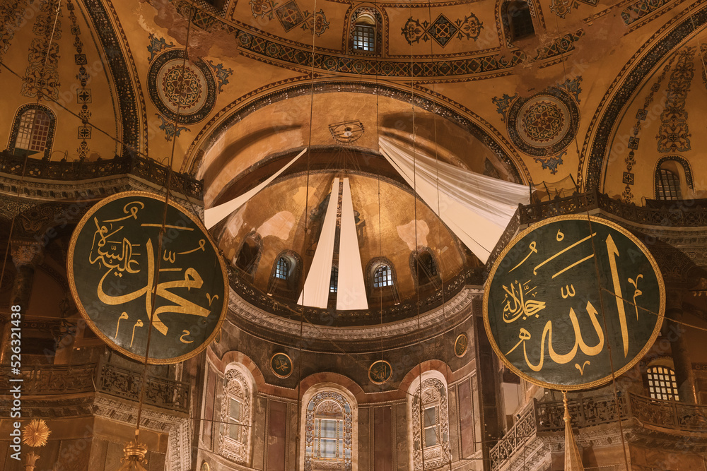 Islamic background. Calligraphies of the names of Allah and Prophet ...