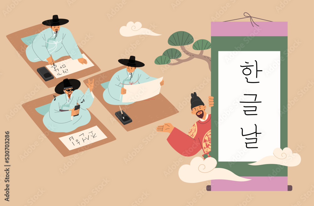 People are wearing traditional Korean clothes and taking a writing ...