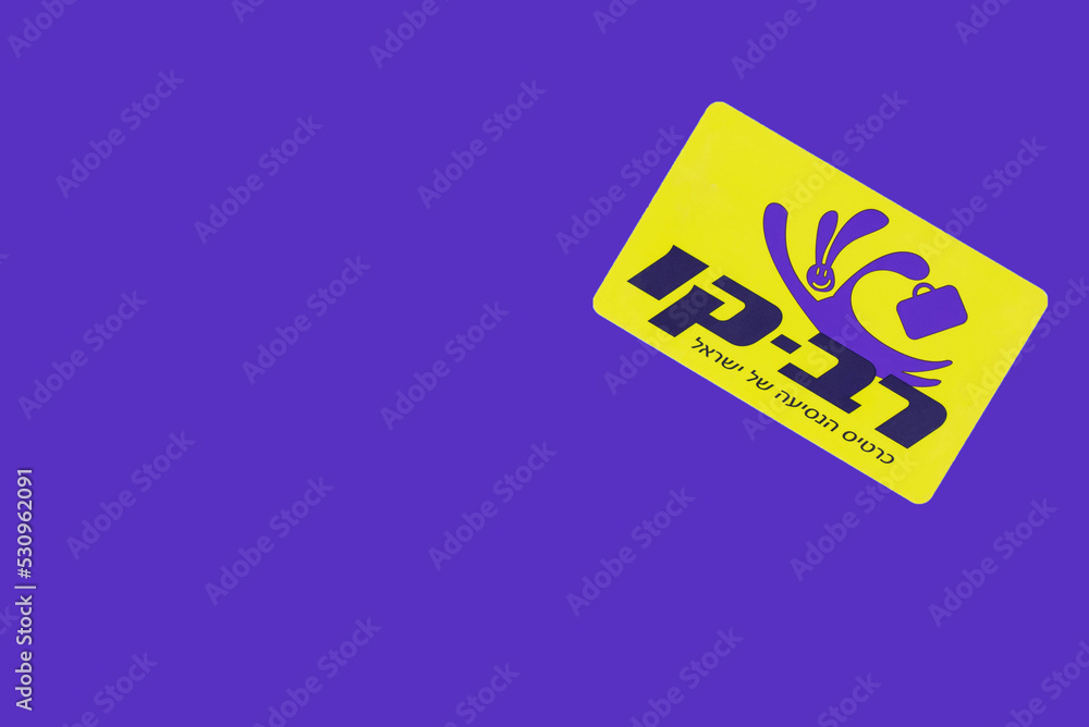 Rishon Lezion, Israel – 14 September 2022. Transport card Rav Kav on ...