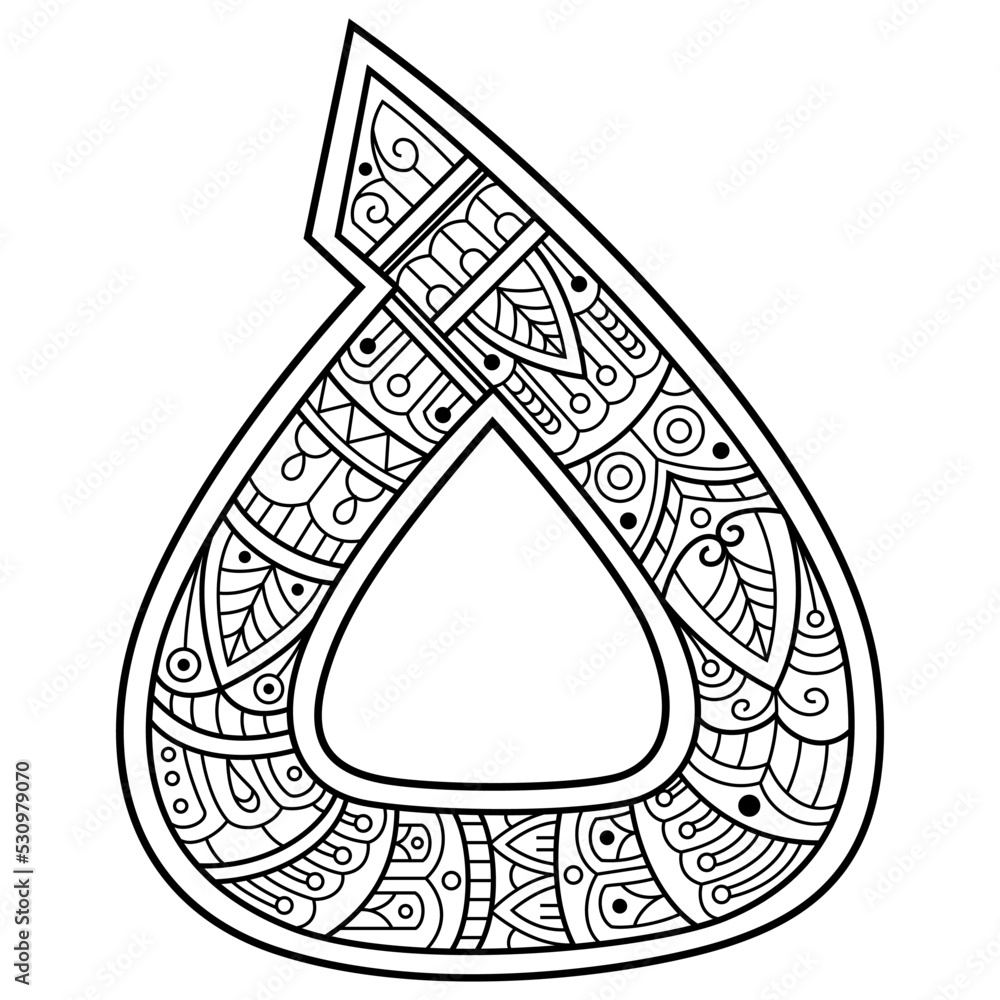 Hand drawn of Arabic font Ha in zentangle style Stock Vector | Adobe Stock