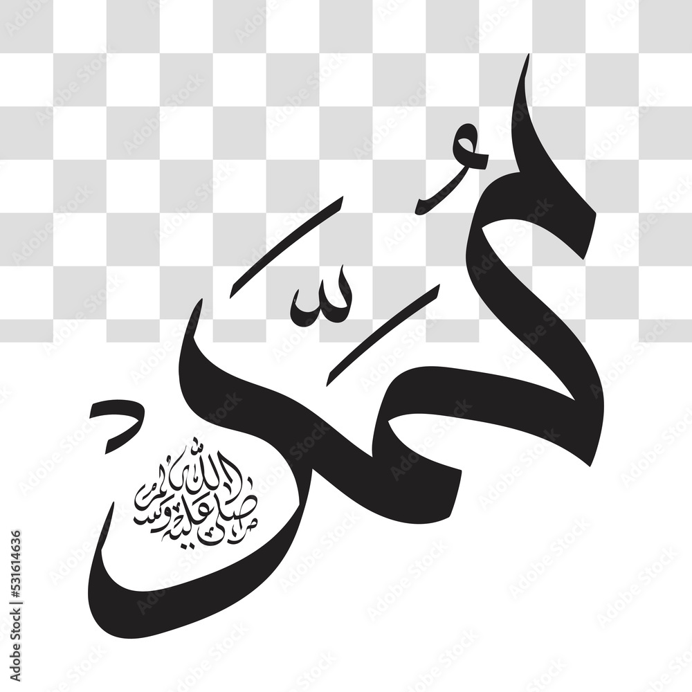 Prophet Muhammad in arabic calligraphy black white color for template ...