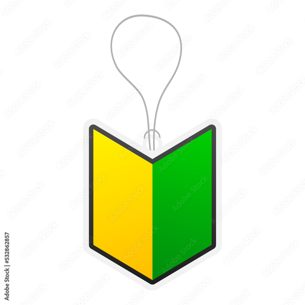 Japanese symbol for beginner, great design for any purposes. Wakaba or ...