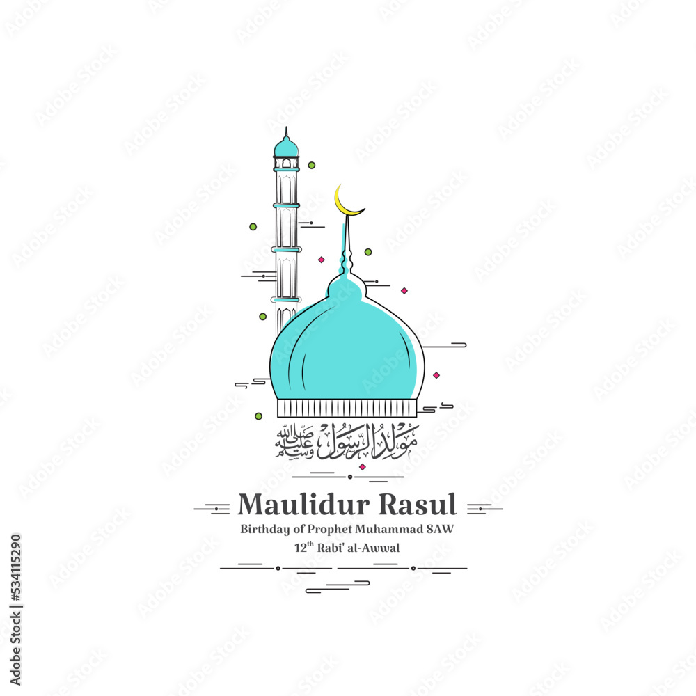 Minimal Maulidur Rasul Poster Illustration Stock Vector | Adobe Stock