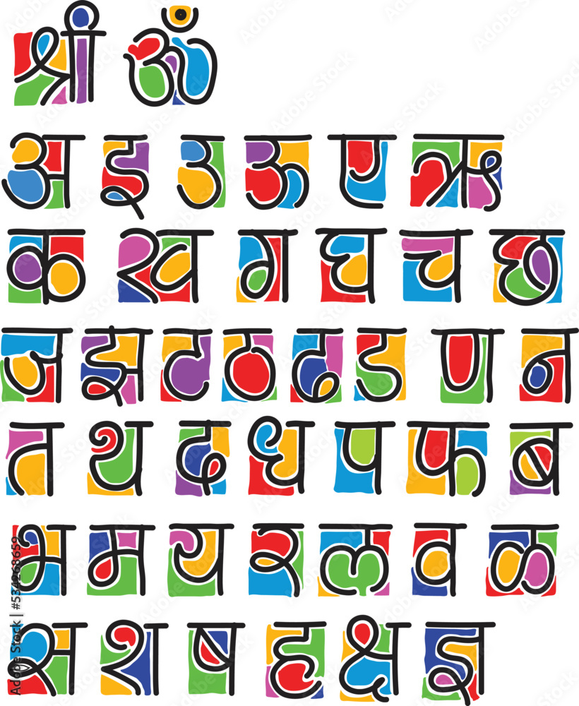 colorful Devnagari alphabet set in vector form Stock Vector | Adobe Stock