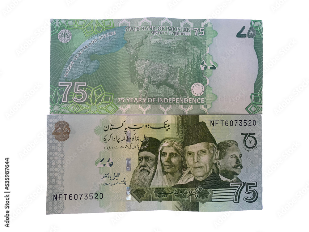 Pakistani 75 Note, Isolated on white background It is the local ...