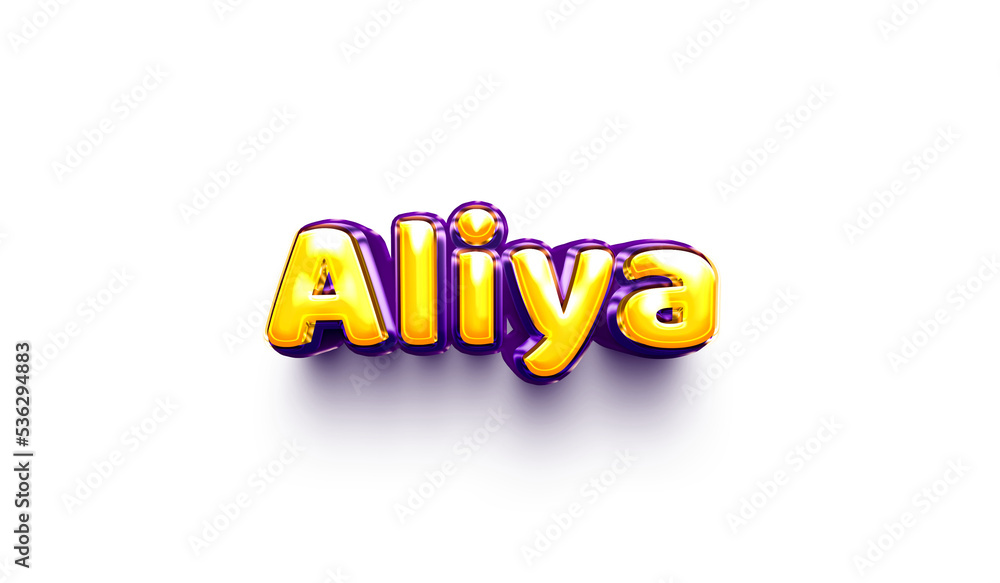Aliya names of girls English helium balloon shiny celebration sticker ...