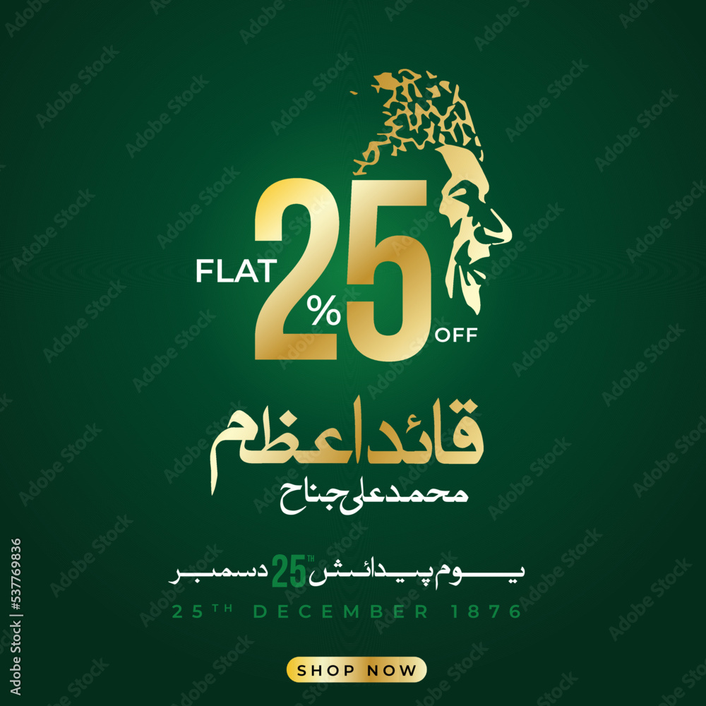 Quaid-e-Azam Day 25th December Celebration Social Media Post Design ...
