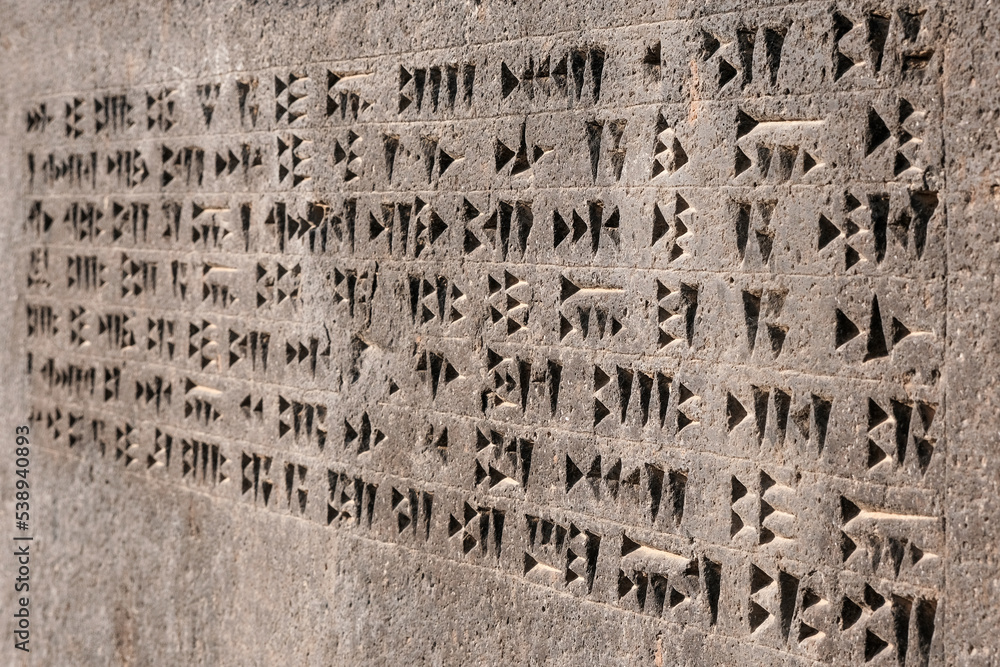 Cuneiform inscription on Susi temple in Erebuni fortress (since 782 B.C.) on sunny morning ...