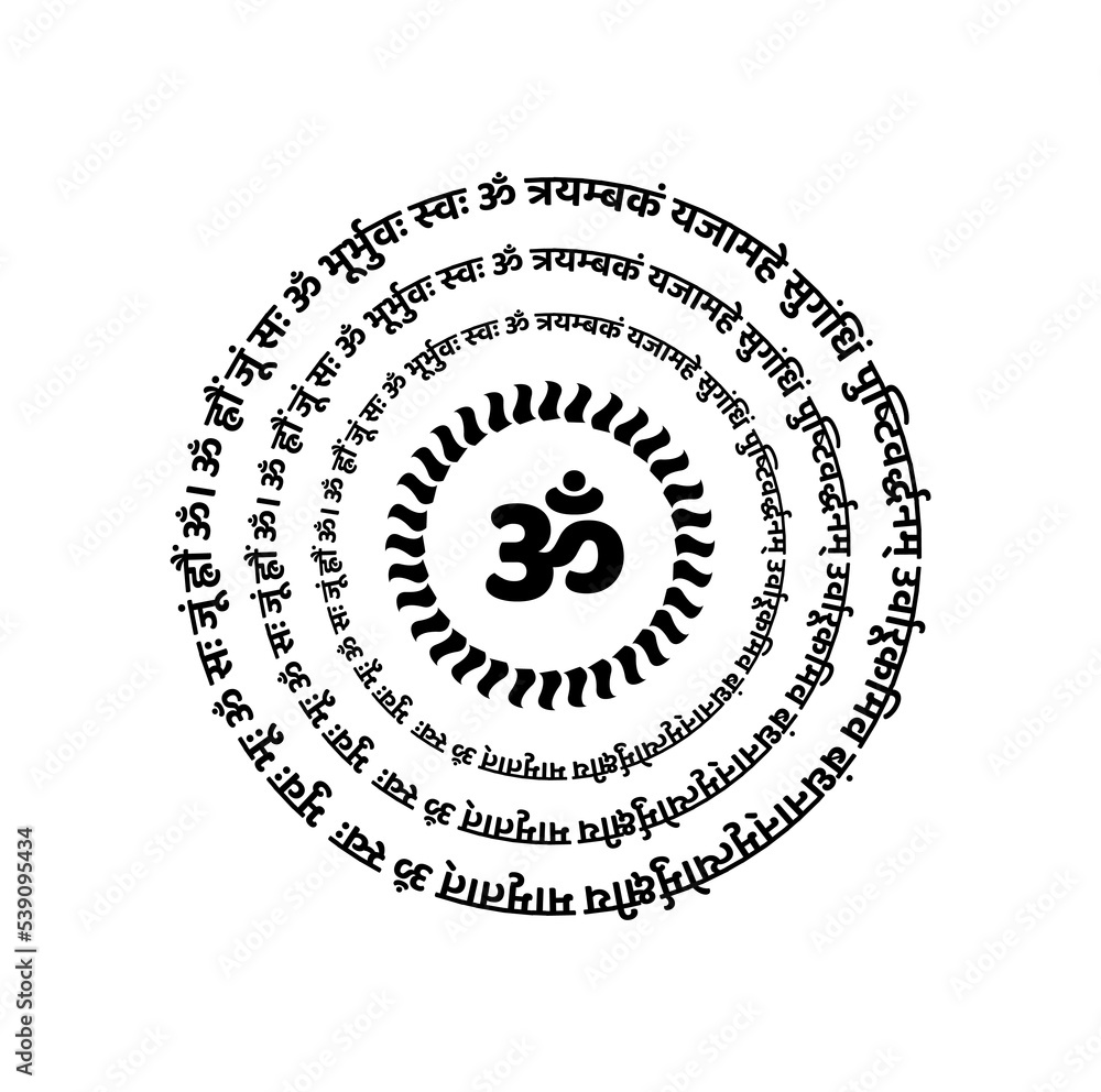 Lord Shiva's Maha Mrutunjaya mantra with Om sign. Shiva mantra. Stock ...