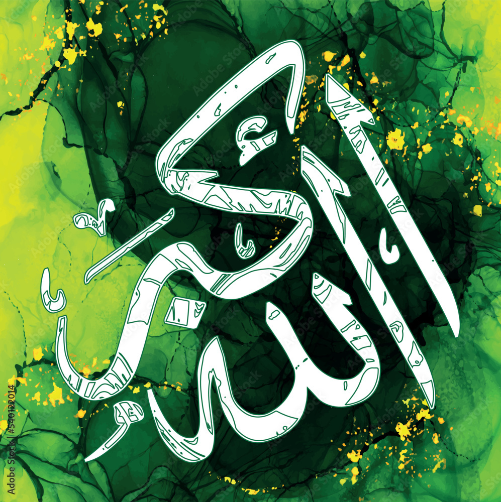 Arabic Calligraphy Allahu Akbar, Translation: "God is the greatest ...