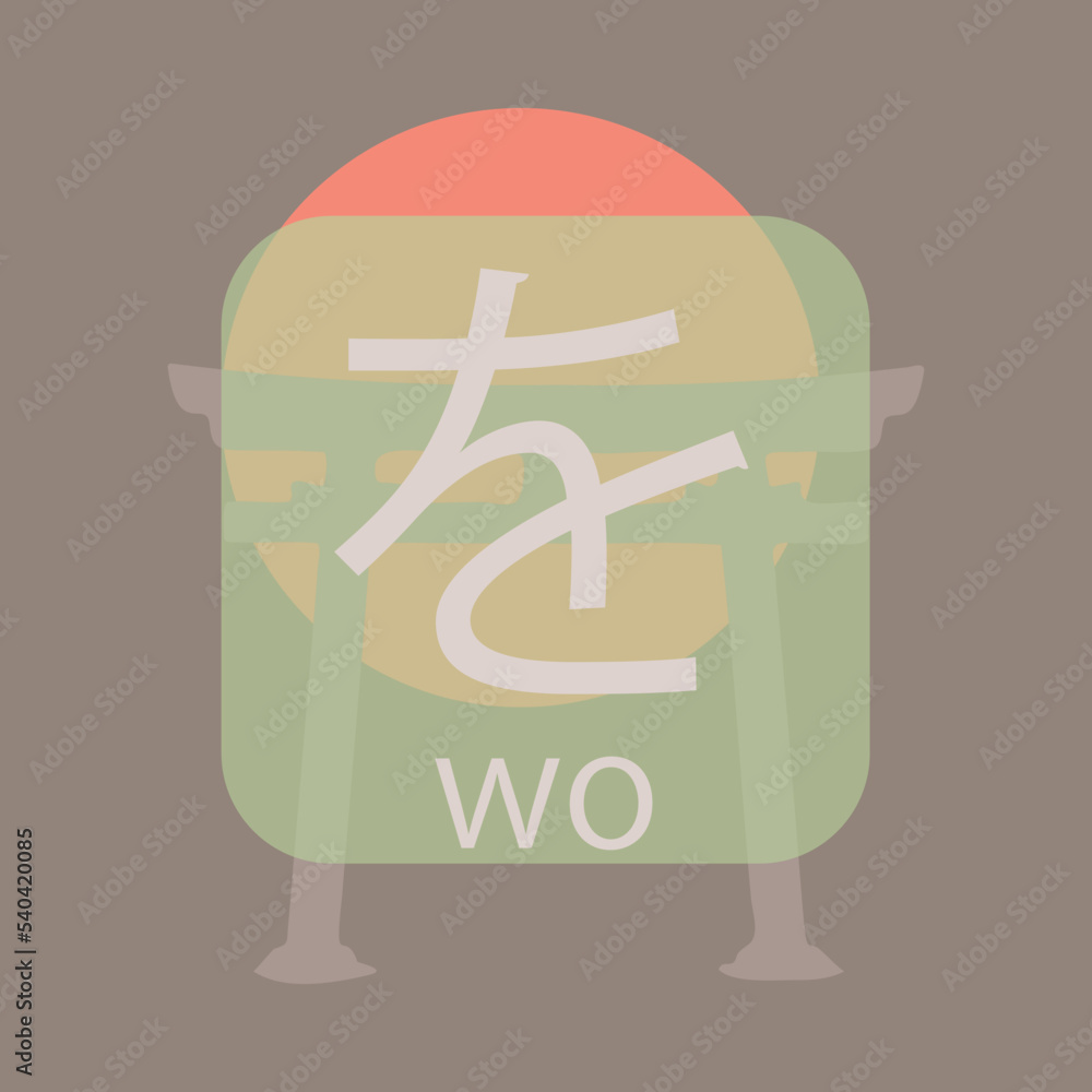 Hiragana - Japanese basic characters handwritten table Stock Vector ...