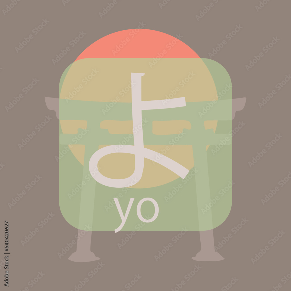 Hiragana - Japanese basic characters handwritten table Stock Vector ...