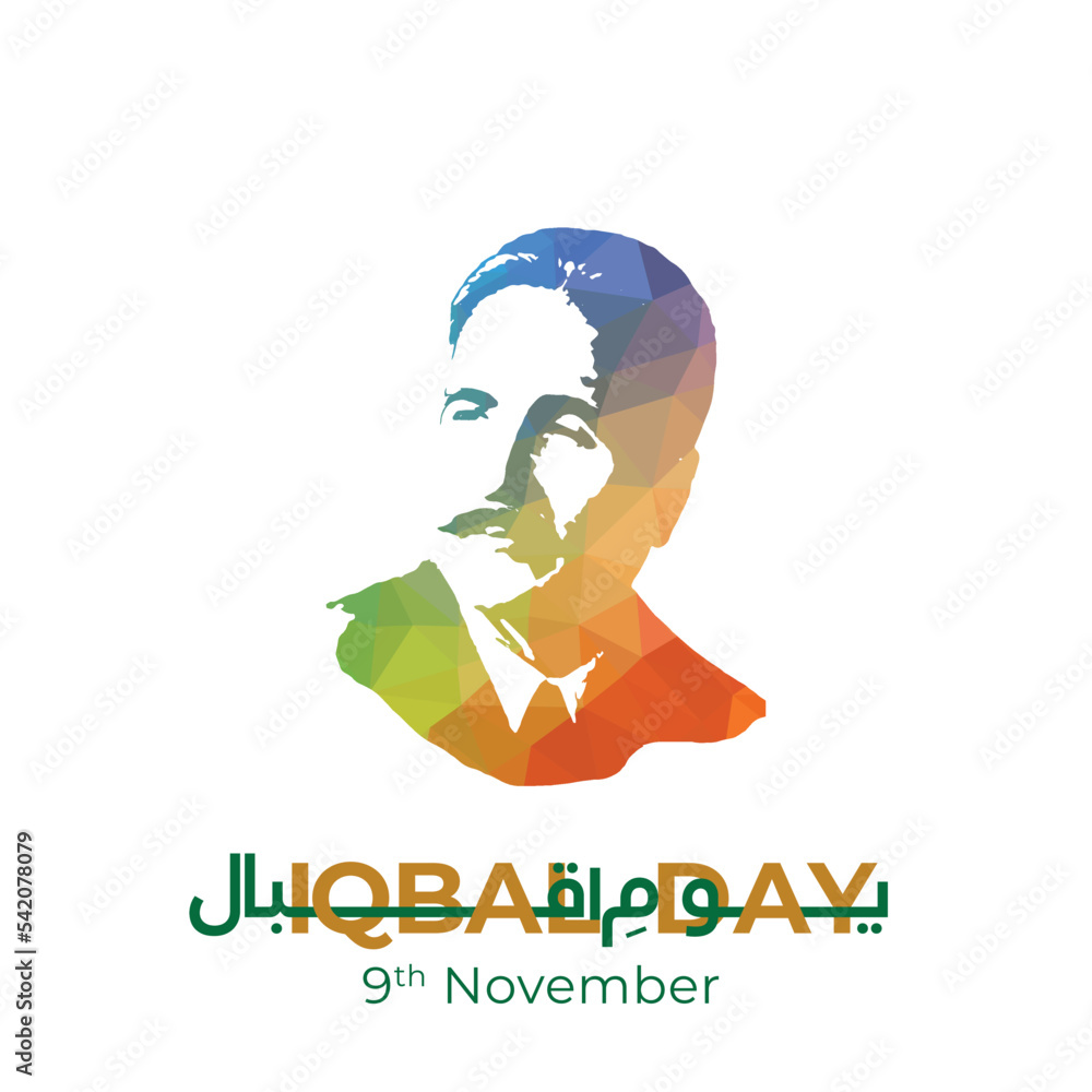 Allama Muhammad Iqbal 9th November - National Poet of Pakistan - Quote ...