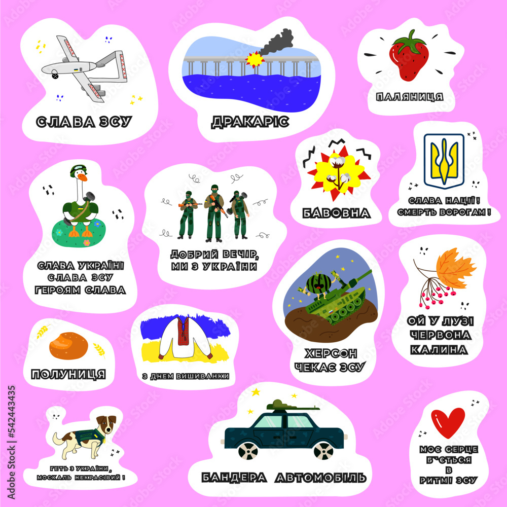 Set of stickers with an anti-war theme with Ukrainian symbols ...