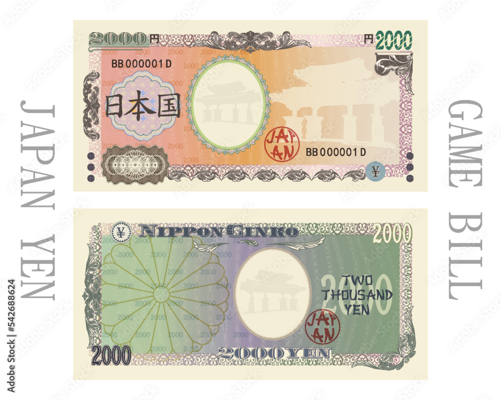 Vector game banknote of Japan with a face value of two thousand yen ...
