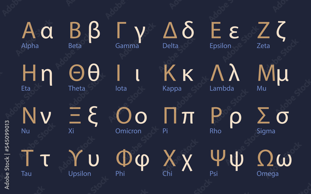 greek alphabet letters, ancient antique signs font. vector illustration ...
