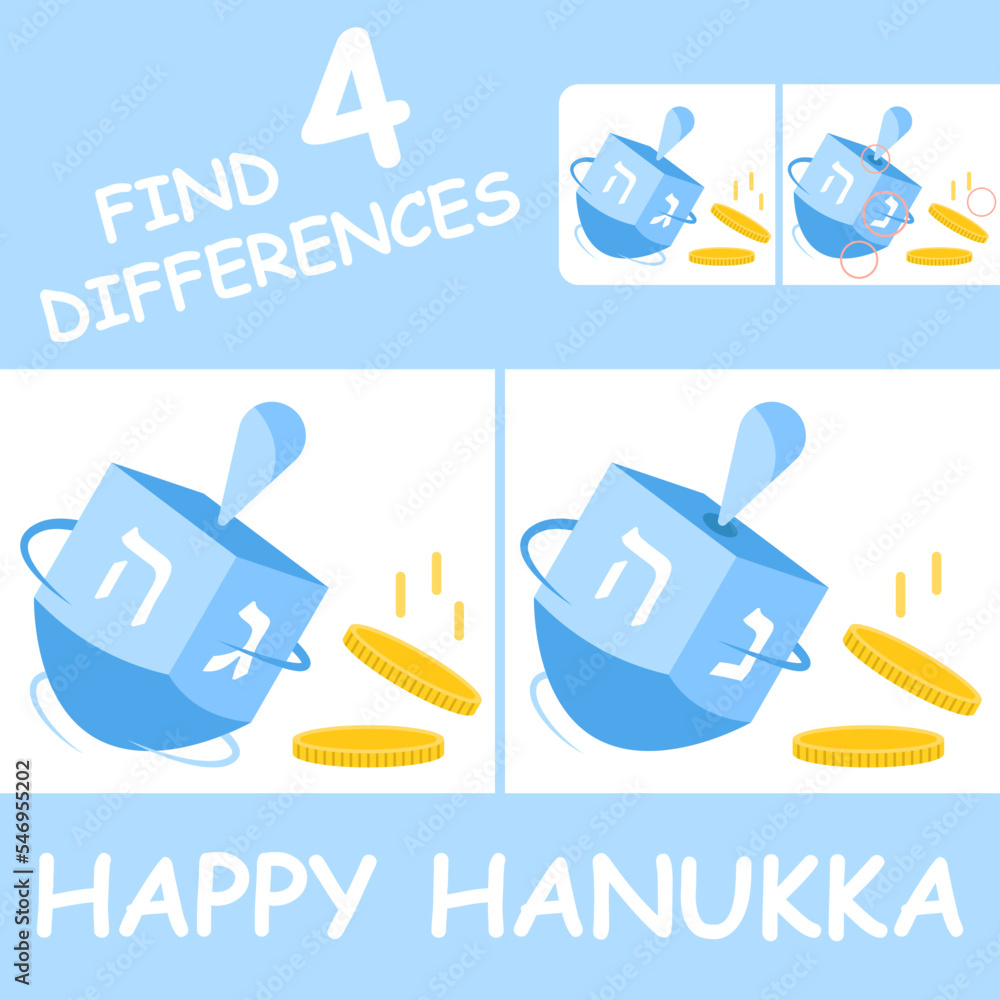 spot the difference dreidl. find four differences. illustration holiday ...