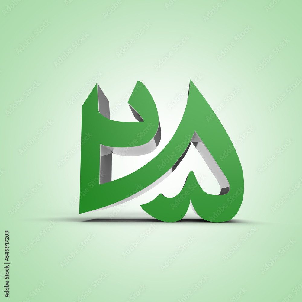 3d Rendering illustration. Translation from Urdu: Quaid e azam Mohammad ...