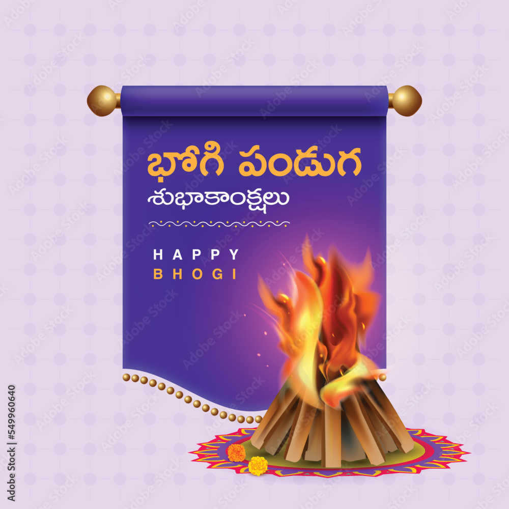 Happy Bhogi festival vector illustration. festive wood bonfire. Happy ...