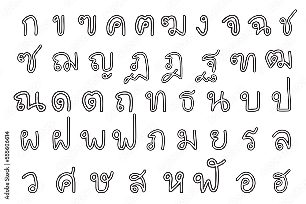 Handwriting Set of Thai alphabet fonts Consonants characters Stock ...