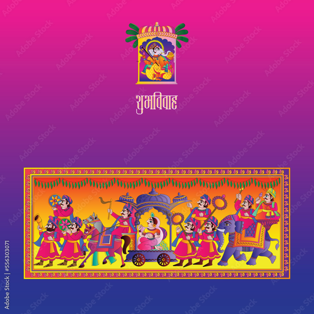 shubh vivah means Good marriage calligraphy Devanagari Marathi Hindi ...