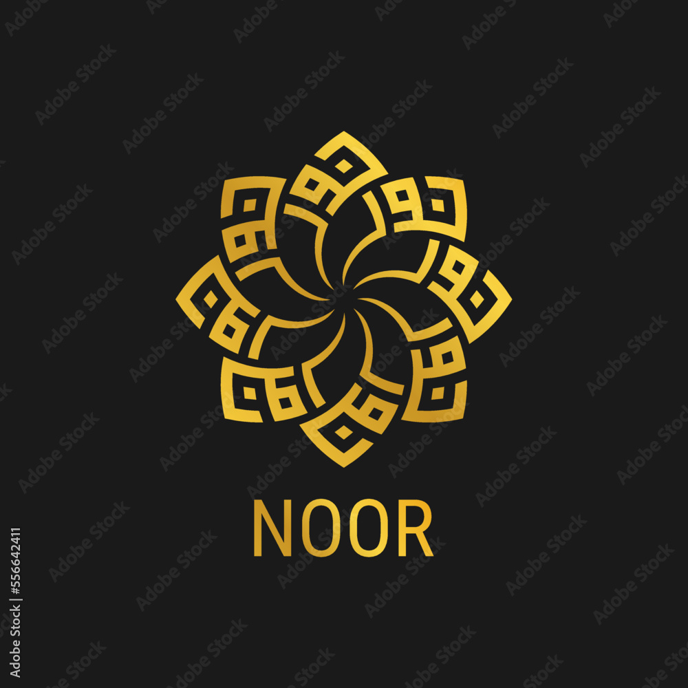 Noor, Arabic Name Creative Arabic typography. Mean in English Beatuful ...