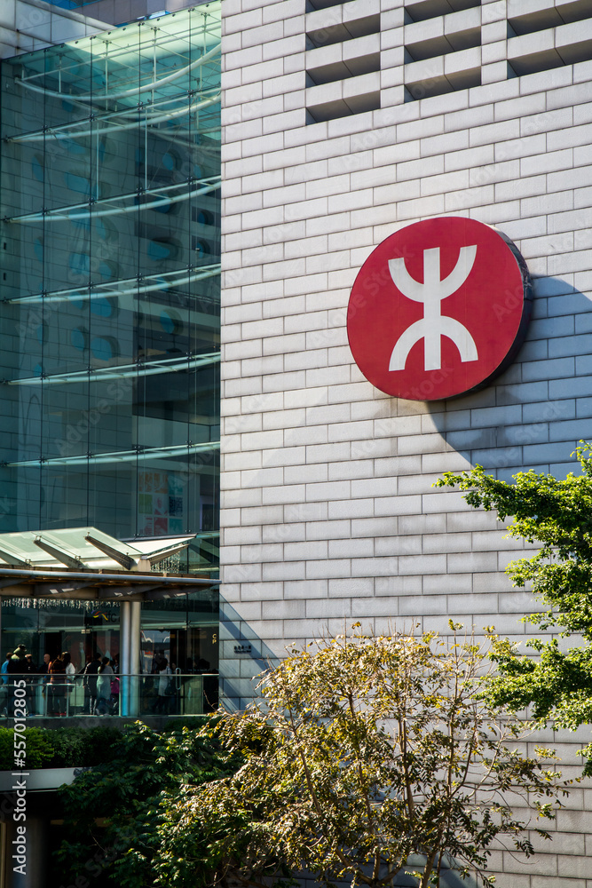 Foto de Stock Logo of MTR outside the wall of IFC mall in CENTRAL, HONG ...