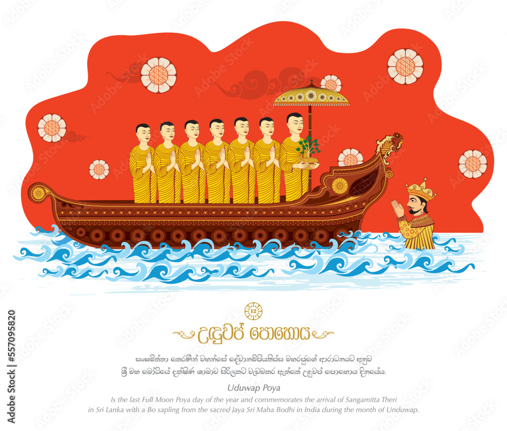 Vetor Uduwap Poya - Is the last Full Moon Poya day of the year and ...