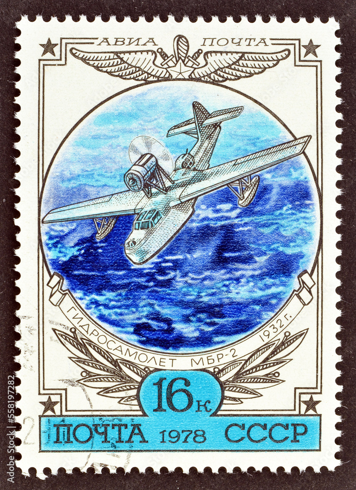 Foto Cancelled postage stamp printed by Soviet Union, that shows MBR-2 ...