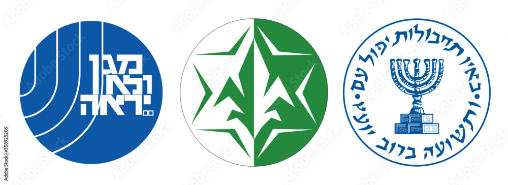 Vector seal of the General Security Service of Israel. Israeli Military ...