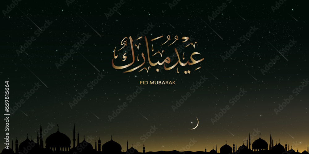 Eid Mubarak calligraphy,Mosque silhouette on Night SKy landscape with ...