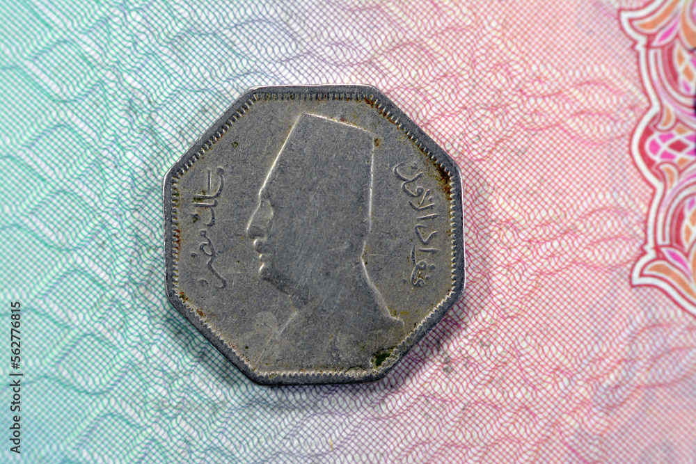 Octagonal old Egyptian coin of two and half 2½ milliemes series 1933 AD ...