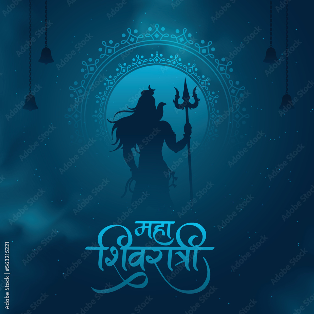 Happy Maha Shivratri Lord Shankar with Trishul & Damru Stock Vector ...