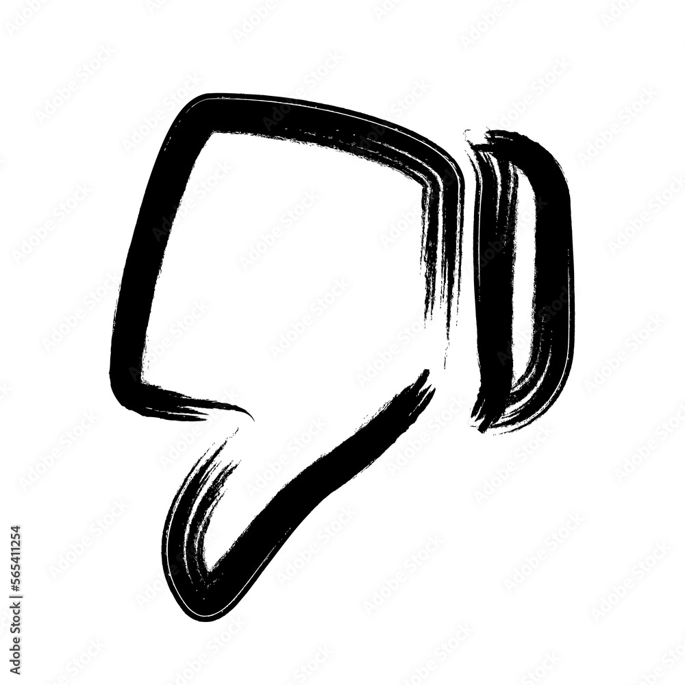 brush stroke hand drawn PNG image with transparent background business ...