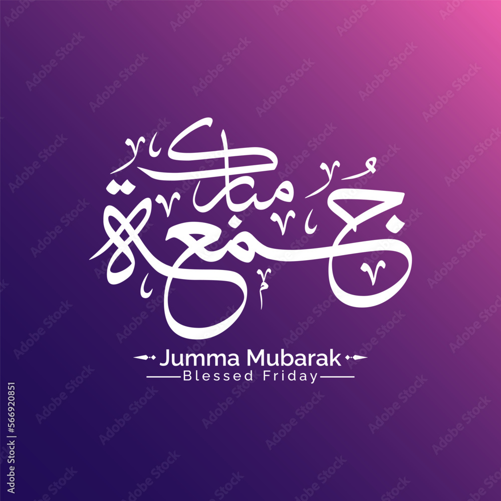 jumma mubarak or jummah calligraphy arabic text design illustration ...