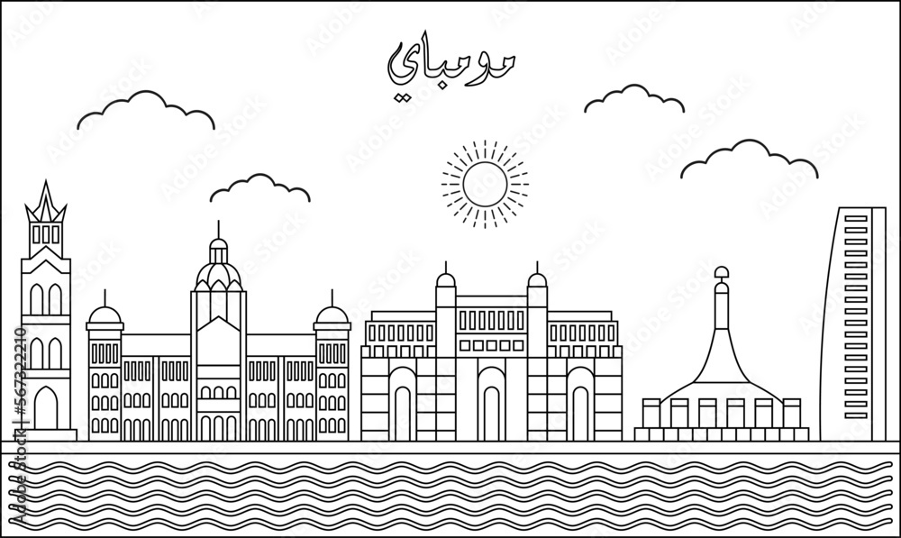 Mumbai skyline with line art style vector illustration. Modern city ...