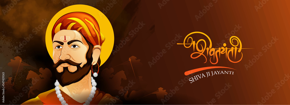 Shivaji Maharaj text in Hindi meaning Chhatrapati Shivaji Maharaj Stock ...