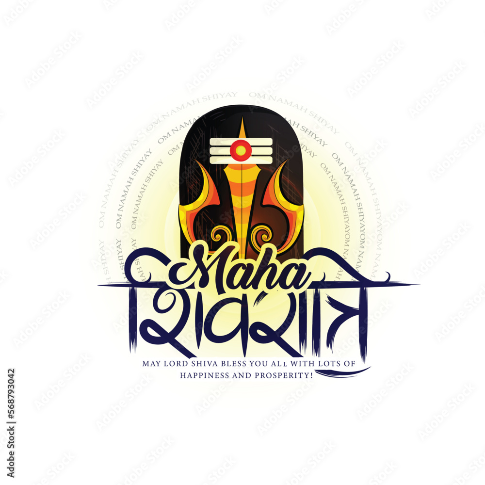Hindu Festival Maha Shivratri with Lord Shiva sketch and Typography In ...