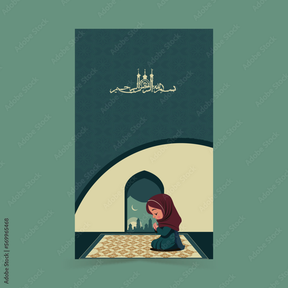 Arabic Islamic Calligraphy of Wishes (Dua) Bismillahirrahmanirrahim (in ...