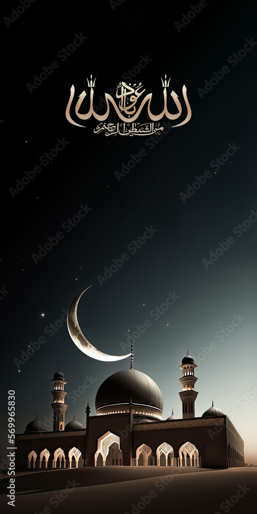 Arabic Islamic Calligraphy of Wish (Dua) Audhu Billahi Minashaitanir ...