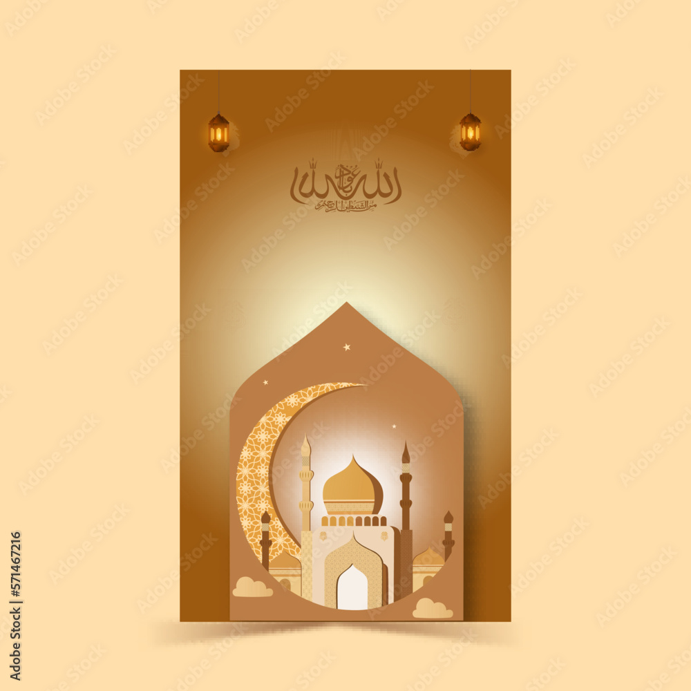 Arabic Islamic Calligraphy of Wish (Dua) Audhu Billahi Minashaitanir ...