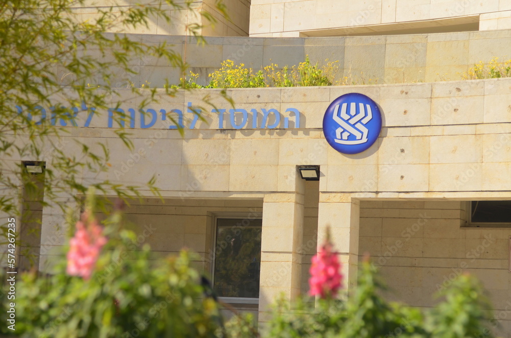 Zdjęcie bez tantiem: Logo Bituah Leumi. Social security office. Israeli ...
