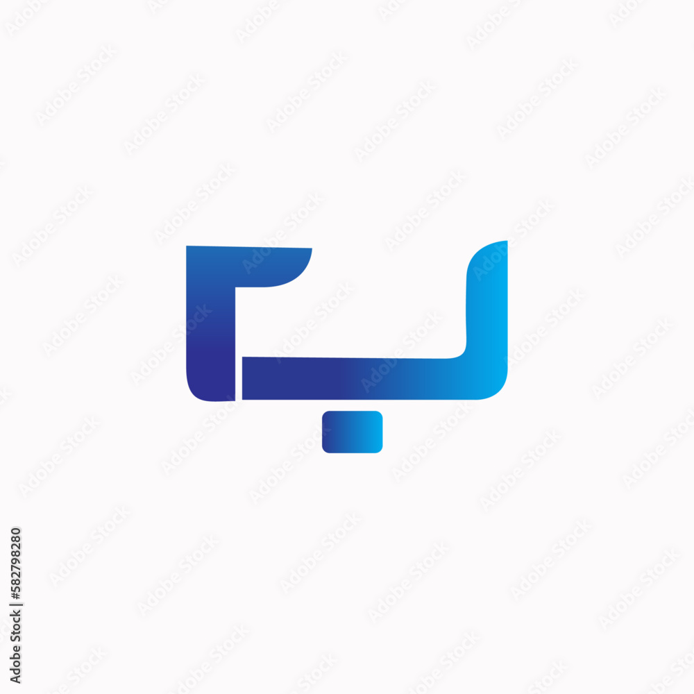 Arabic alphabet letters. simple arabic logo. Stock Vector | Adobe Stock
