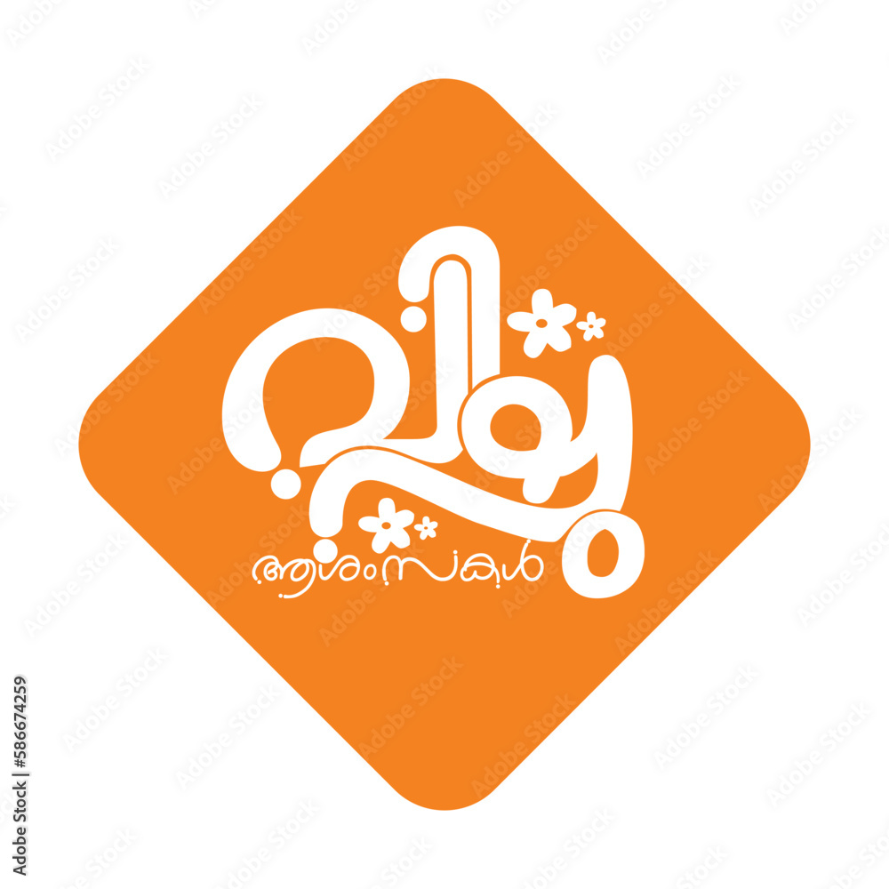 Vishu vector malayalam. Typography Vishu Ashamsakal. Happy vishu vector ...