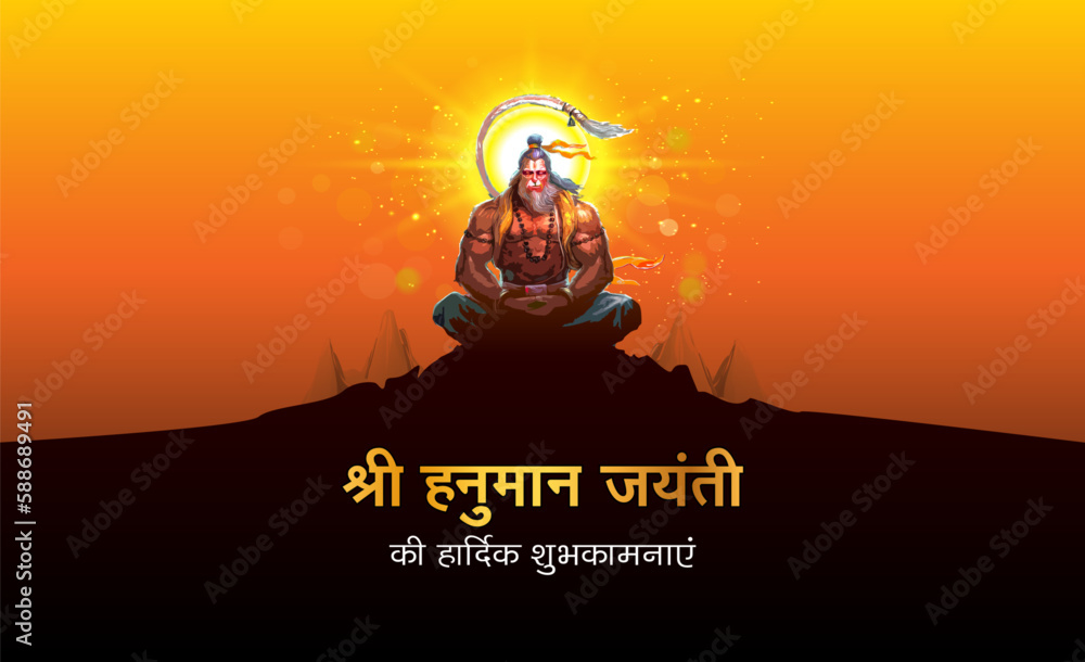 Hanuman Jayanti holiday. Indian Hindu Lord Sri Hanuman birthday worship ...