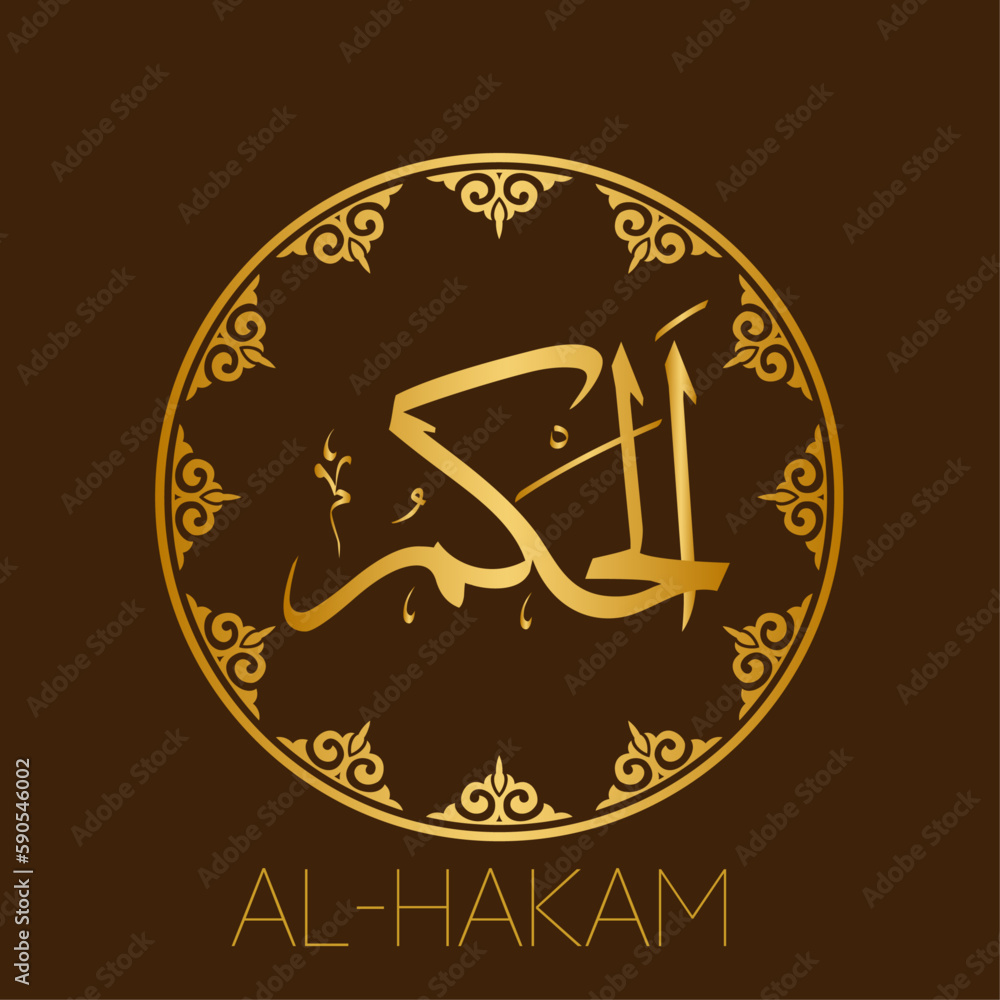 Islamic -Arabic Calligraphy- 99 Names of Allah-arabic and english Stock ...