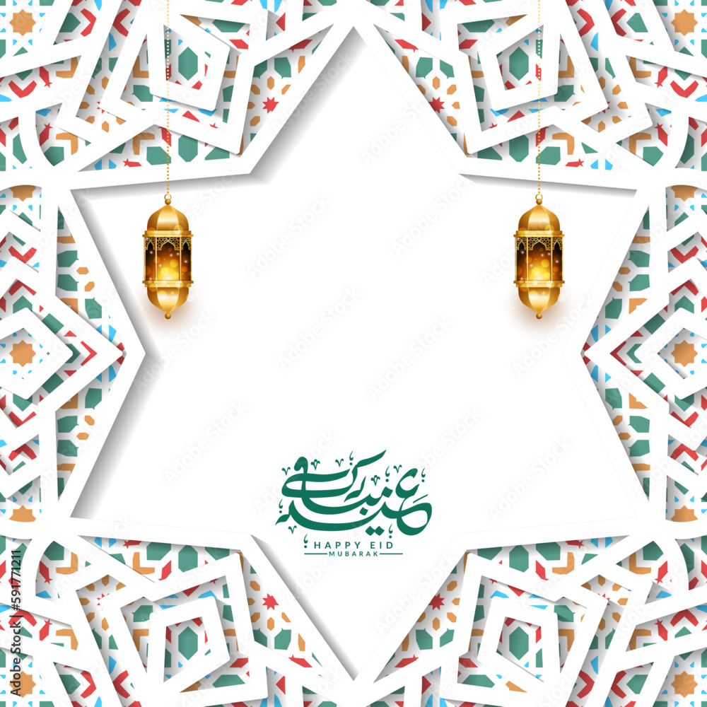 3d arabic islamic luxury eid mubarak calligraphy ramadan banner pattern ...