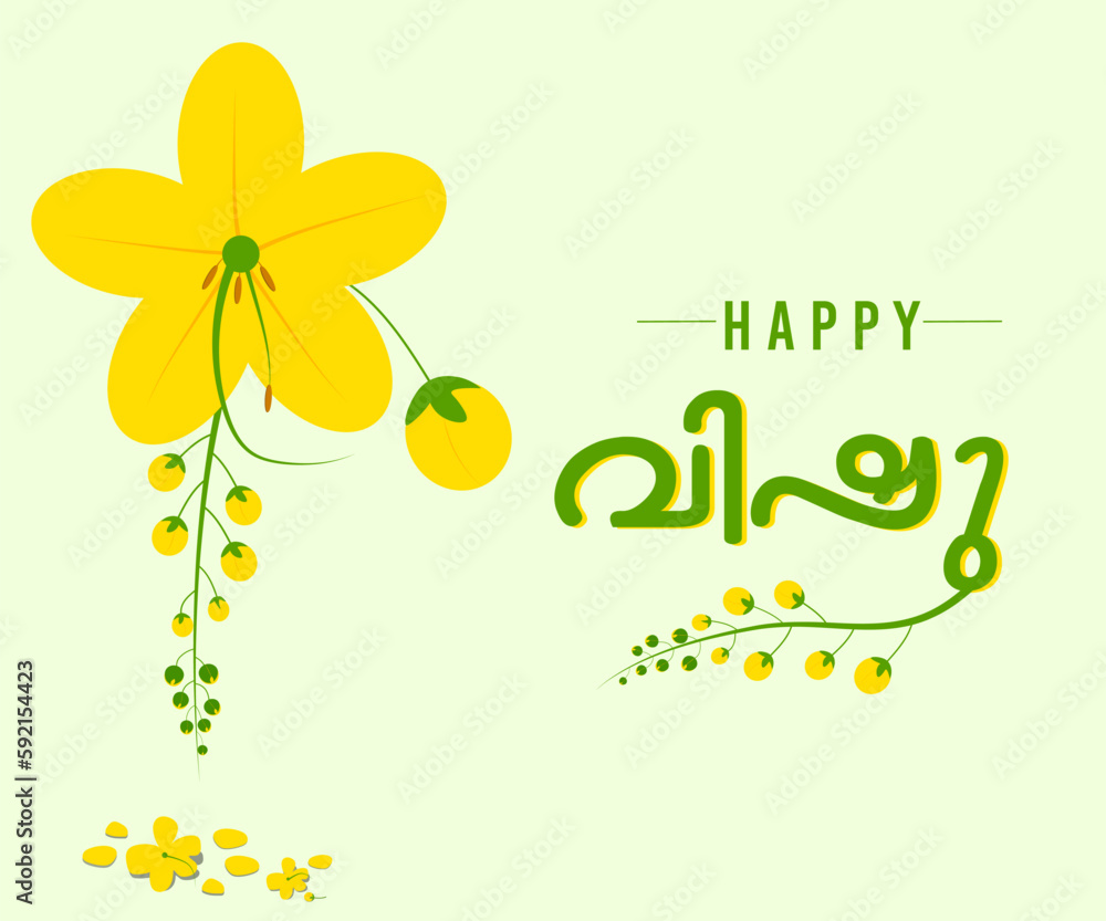 Happy Vishu in malayalam typography. Vishu Ashamsakal. Translated ...