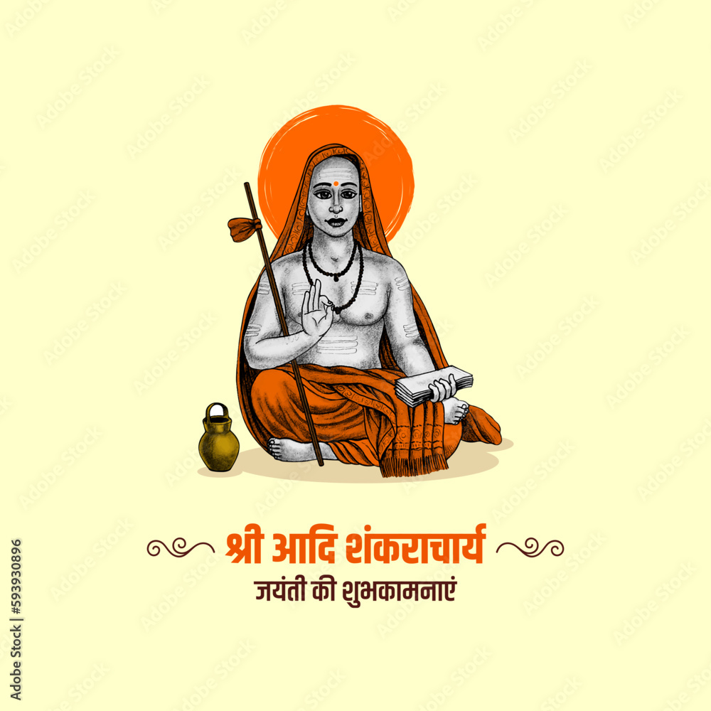 Adi shankaracharya jayanti vector background. Editable vector ...